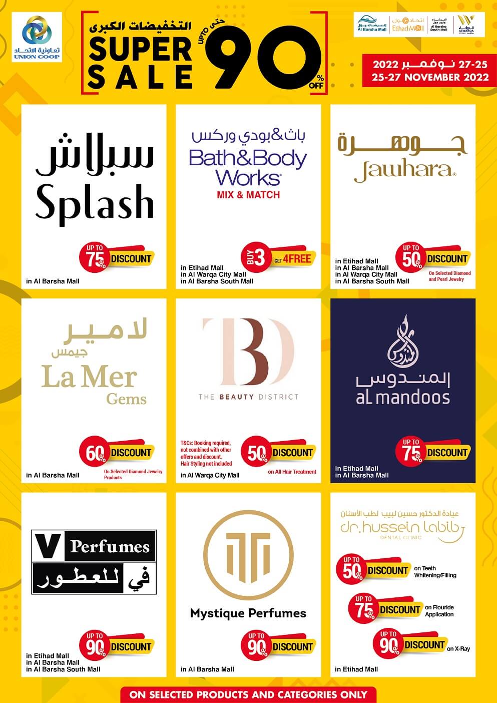 Super Sale - Union Coop