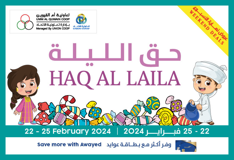 UAQ HAQ AL LAILA - Union Coop