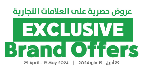 Exclusive Brand Offers - Union Coop