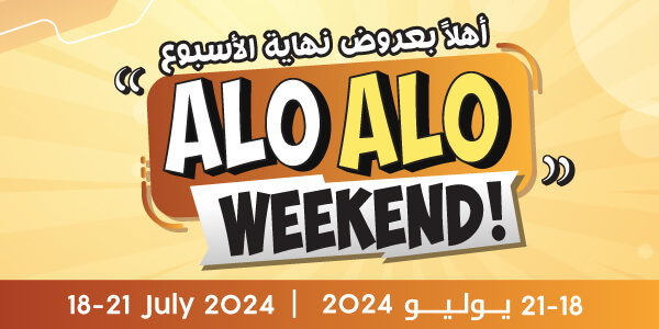 ALO ALO WEEKEND - Union Coop