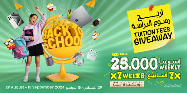 Back To School (Electronics Deals) - Union Coop
